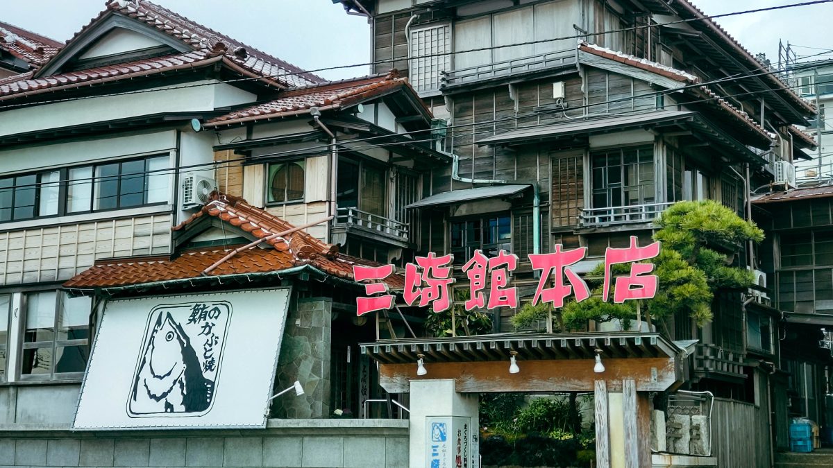 Day trip from Tokyo: Miura Riviera – belleelene